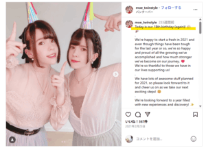 【可愛い】ふわもこの中の人はAlly&Sally！前世は御崎姉妹！顔バレ,年齢,炎上歴も調査 | VTuberフリーク