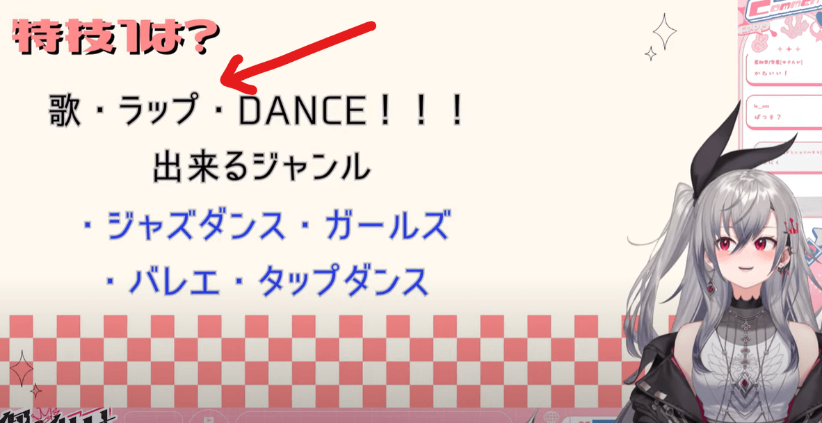 美人！響咲リオナの前世(中の人)は元AKB立仙愛理！顔バレ写真,年齢,結婚も調査 | VTuberフリーク