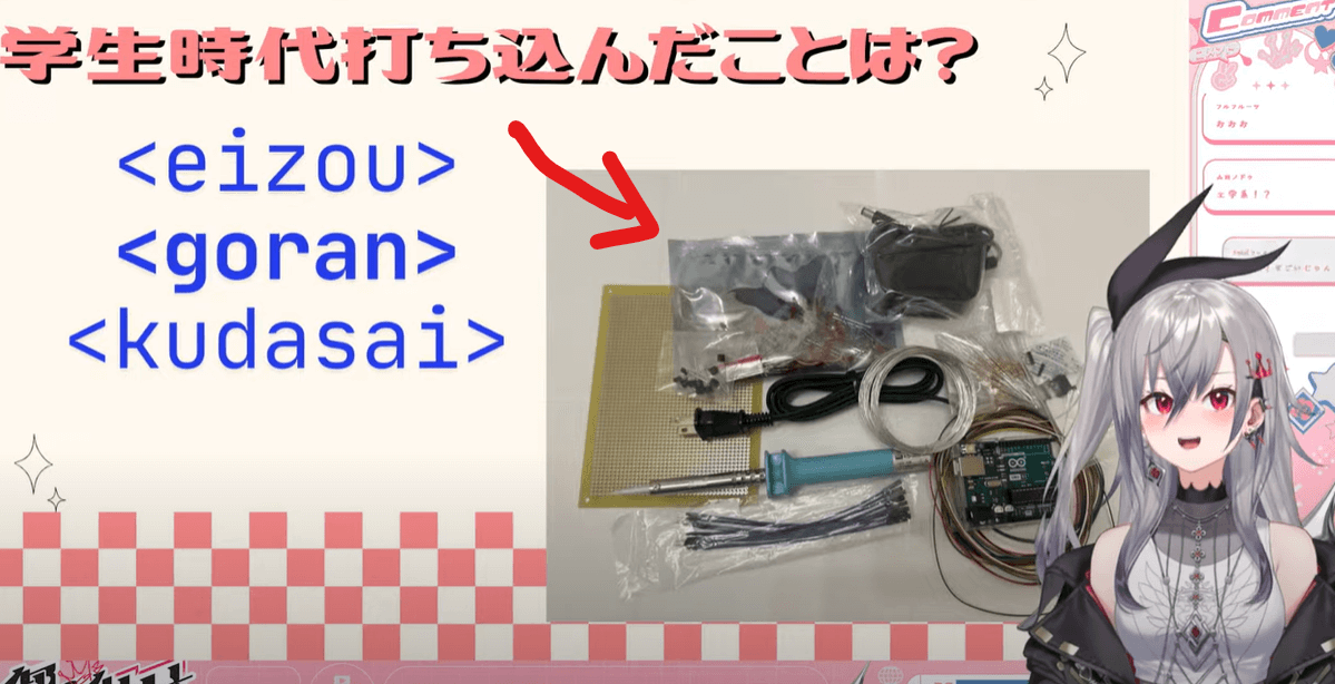 美人！響咲リオナの前世(中の人)は元AKB立仙愛理！顔バレ写真,年齢,結婚も調査 | VTuberフリーク
